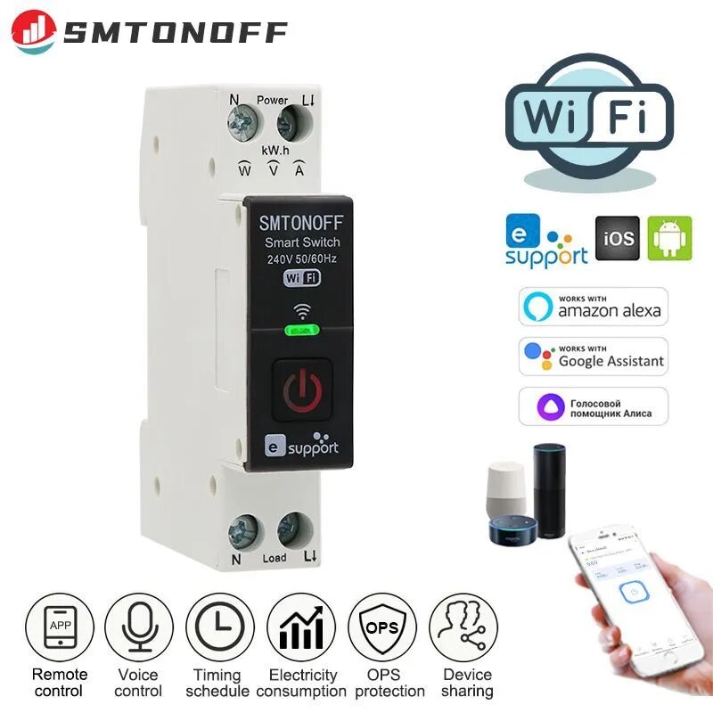 SMTONOFF Автоматический выключатель 40А