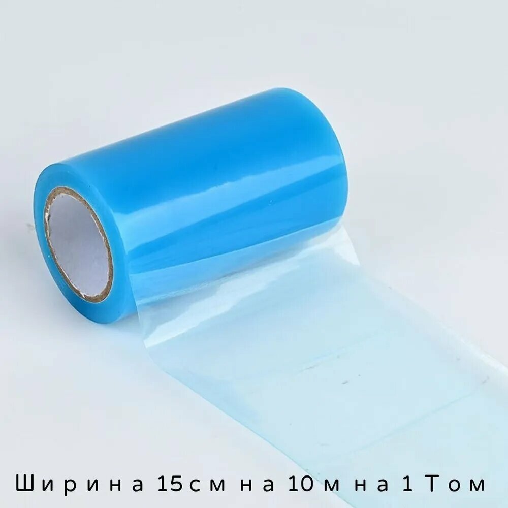Клейкая лента 150.001 мм 10 м, 1 шт