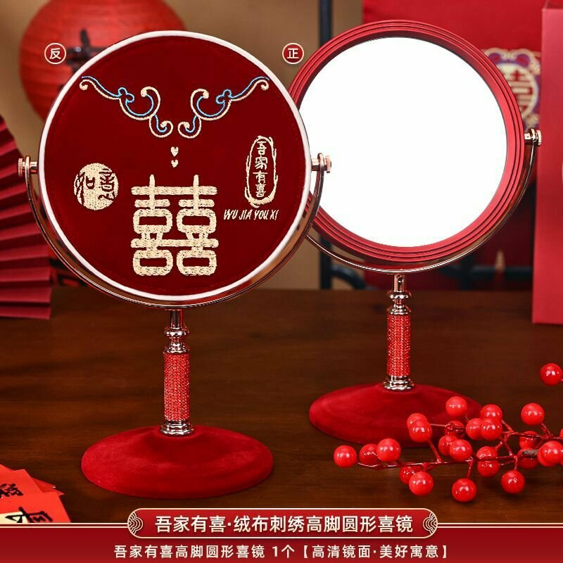 Свадебные принадлежности, парное свадебное зеркало в китайском стиле, зеркало для макияжа невесты, красное туалетное зеркало, свадебный подарок для молодоженов