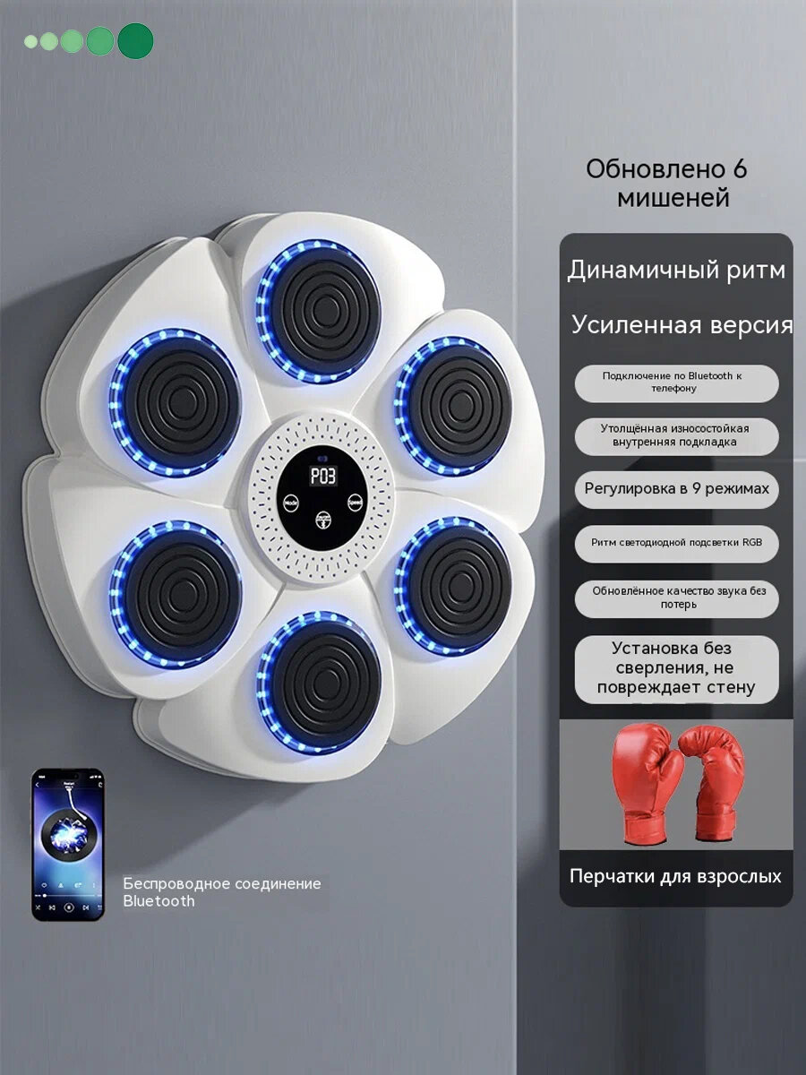 Домашний умный Bluetooth-боксерский тренажер с музыкой, многофункциональный для детей и взрослых, оборудование для фитнеса в помещении, мишень для ударных тренировок по санда.