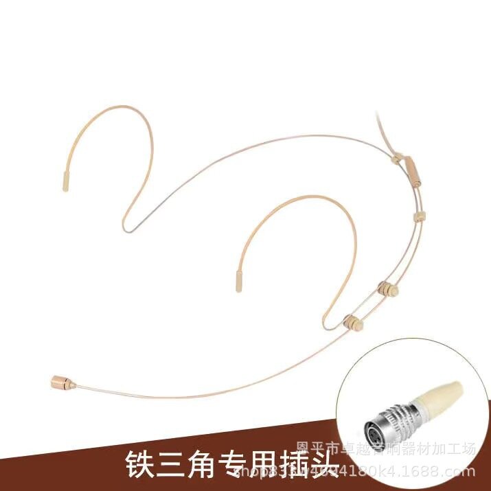 Невидимый микрофон-гарнитура телесного цвета, проводной микрофон для обучения и сценических выступлений, беспроводной усилитель голоса.