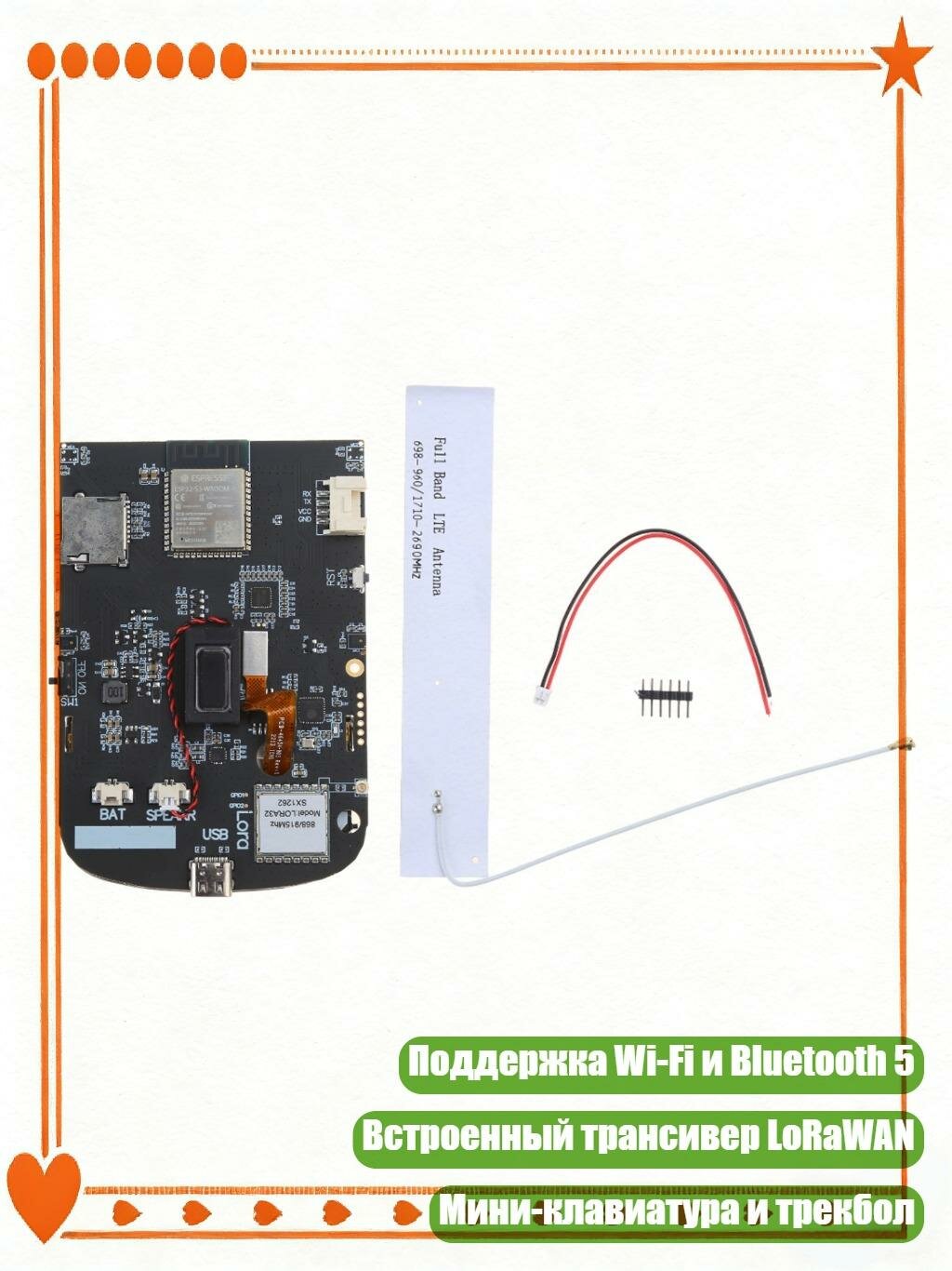 2.8-дюймовый LCD T-Deck на базе ESP32-S3 с LoRaWAN, Wi-Fi и Bluetooth 5, Черная клавиатура 868MH
