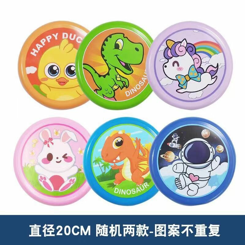 Мягкий фрисби для детей с мультяшным дизайном, безопасный, из мягкой резины, игрушка для метания руками, летающий диск, игра для студентов, уличные виды спорта, оптовая продажа