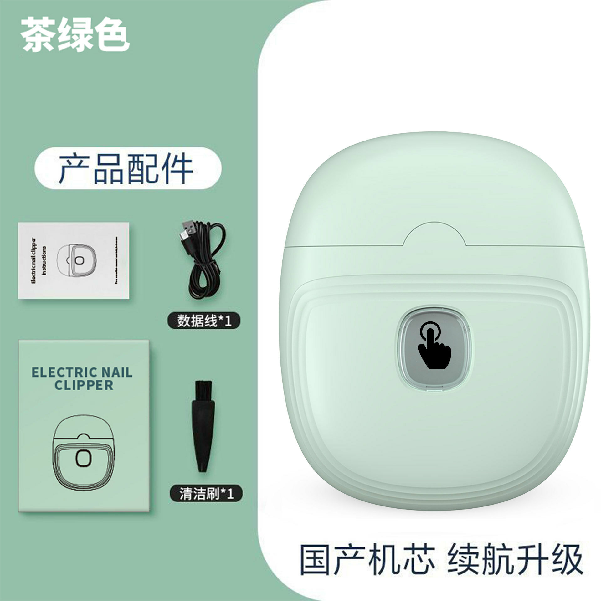 Электрический маникюрный аппарат для пожилых и детей, безопасный автоматический триммер для ногтей, защита от защемления, пилка для ногтей для взрослых, триммер