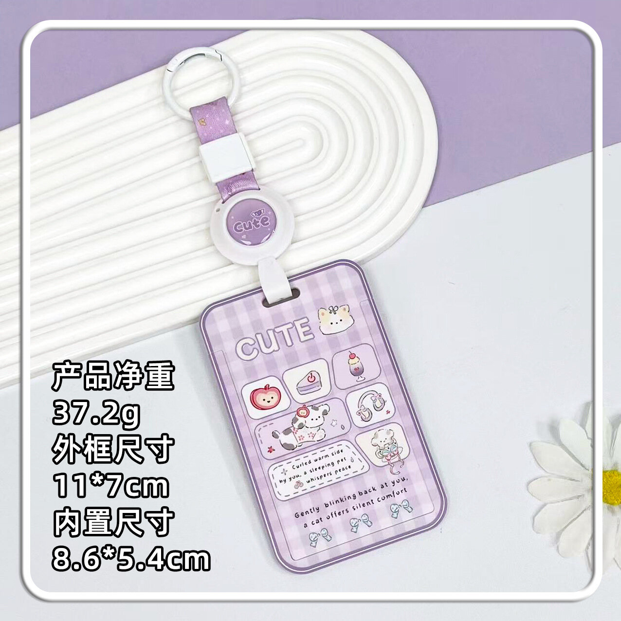 Держатель для студенческих карт ABS, слайдер, защитный чехол для ID-карт, защитный чехол для мужчин и женщин, сумка для бейджей, оптовая продажа, мультяшный держатель для карт