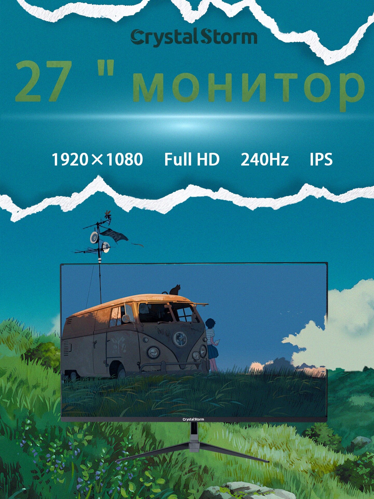 CrystalStorm 27" Монитор 1920x1080 240 Гц, IPS, Чёрный игровой, для компьютера