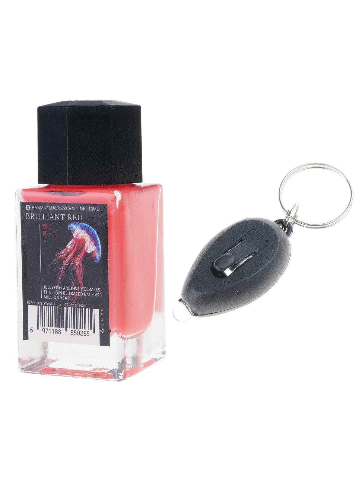 18 мл красочных чернил для каллиграфии стеклянной ручкой