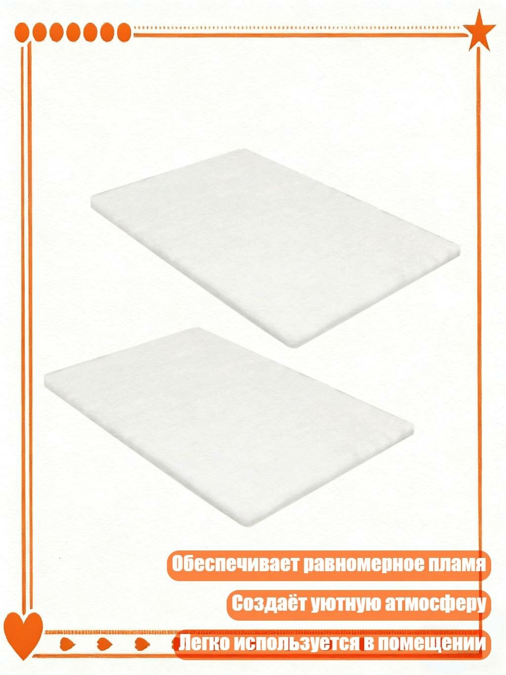 Керамическая вата для увеличения времени горения в переносных костровых ямах, A