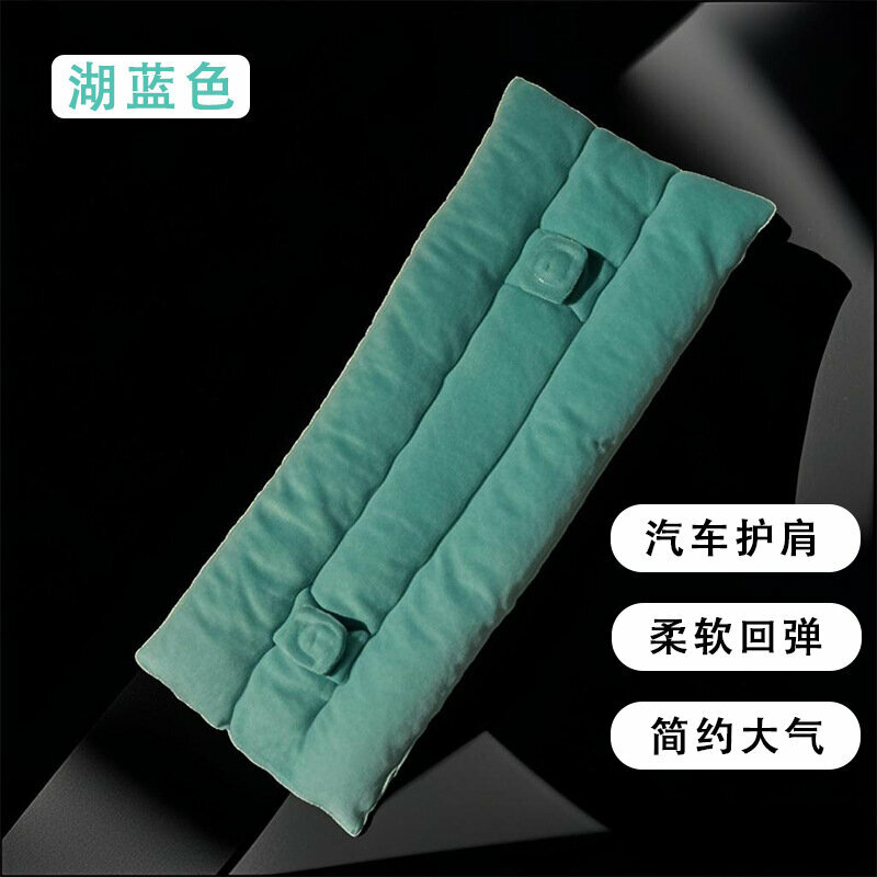 Высококачественная накладка на плечевой ремень автомобильного сиденья, защита от удушья, подарок на праздник для заднего сиденья автомобиля
