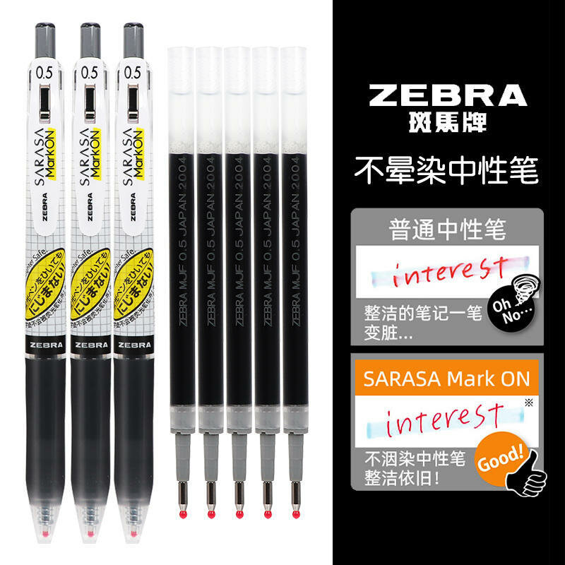 Японская гелевая ручка ZEBRA JJ15, не размазывающаяся, для студентов, быстросохнущая ручка JJ77 0.4/0.5, флагманский магазин.