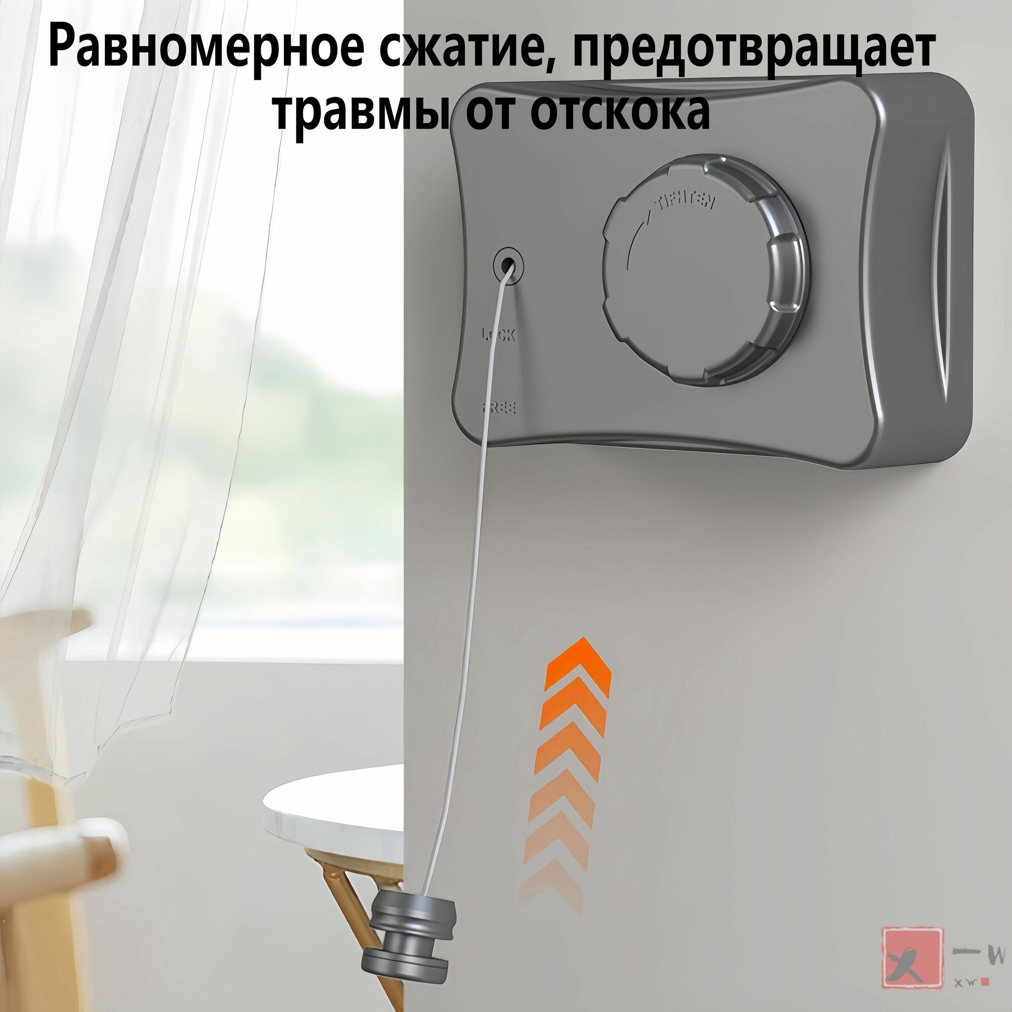 Сушилка для белья — фото 1
