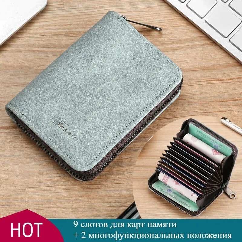 Картхолдер