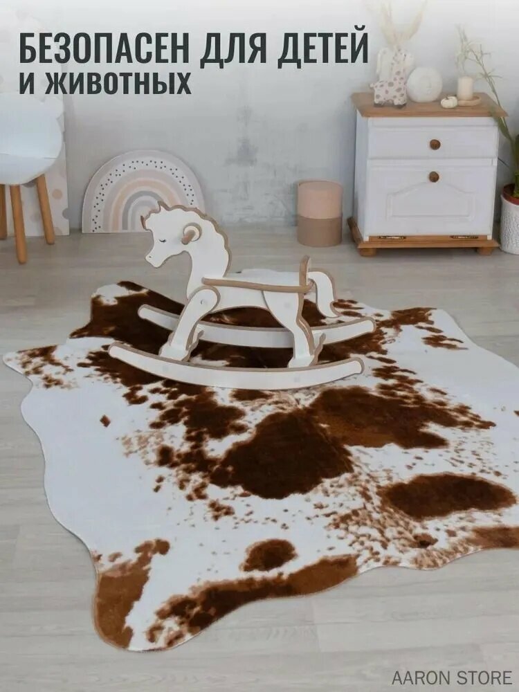 Шкура 2х1.6 м — фото 1