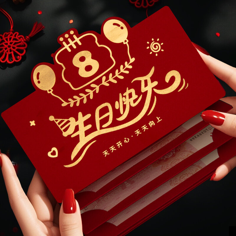 Маленькая принцесса, счастливого дня рождения, красный конверт с чувством церемонии, складная красная сумка для подарка на полнолуние, креативный красный конверт, счастливый денежный пакет