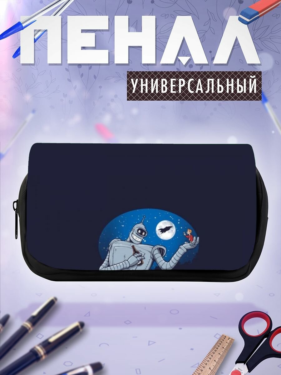 Школьный пенал анимация арт