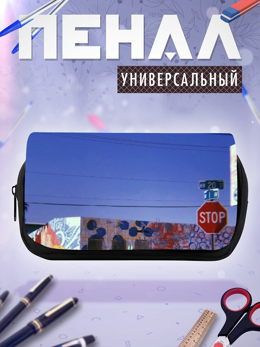 Школьный пенал Майами знак остановки