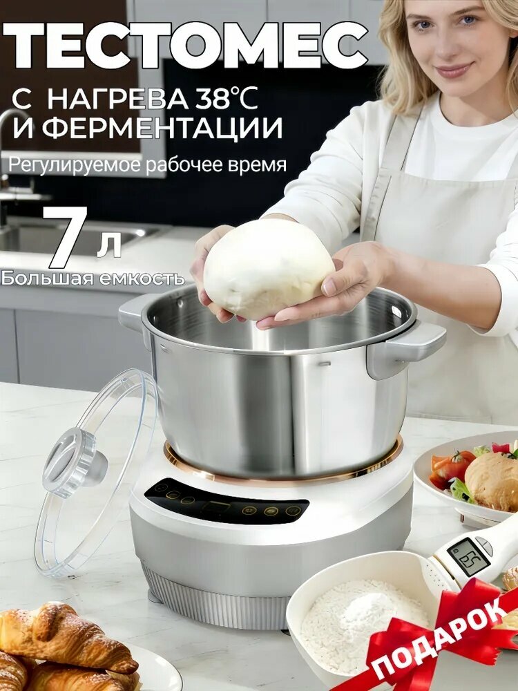 Enlian Стационарный миксер HMJ-0001, 240 Вт