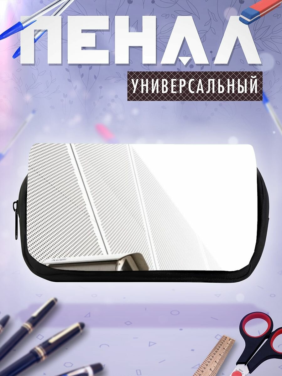 Школьный пенал модный аксессуар автомобильный экстерьер