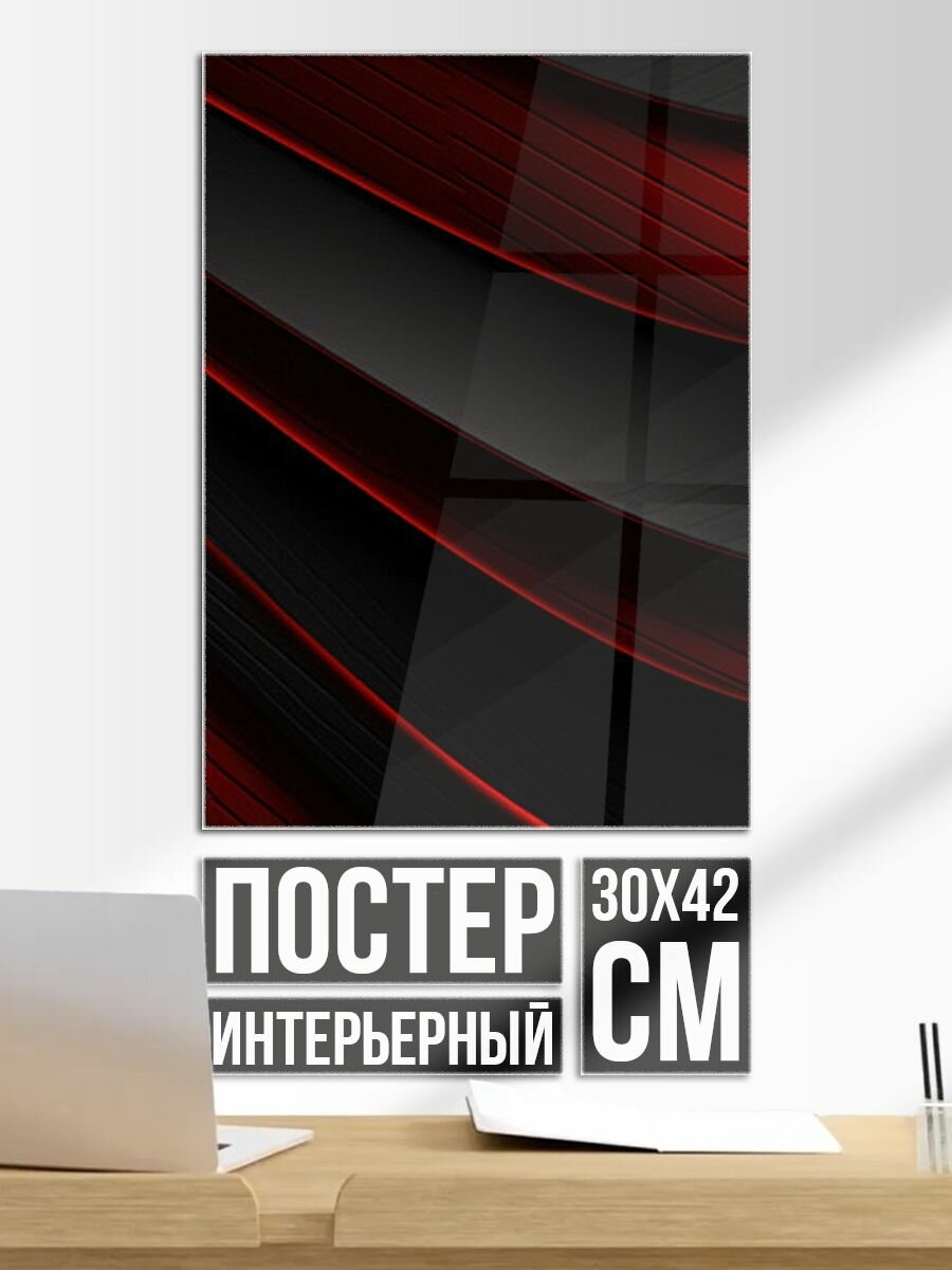 Постер на стену Красная абстракция с черными линиями