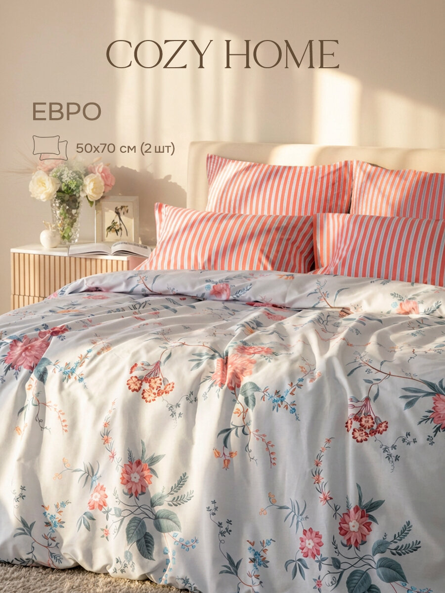 Cozy Home, Постельное белье евро перкаль, 2 нав. 50х70, Tenera rosa