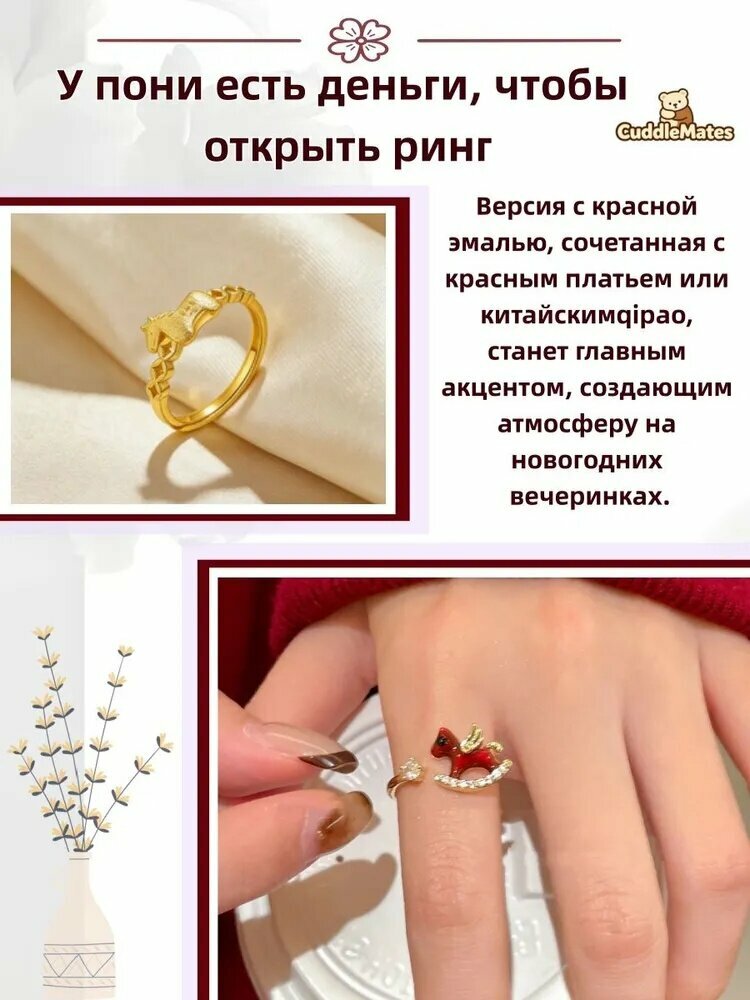 Кольцо, кахолонг — фото 1