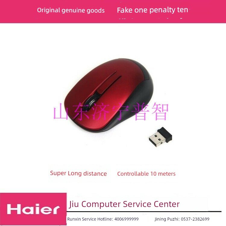 Моноблок Haier: компьютер, ноутбук, порт PS2, порт USB, белый, черный, беспроводная и проводная мышь Беспроводная
