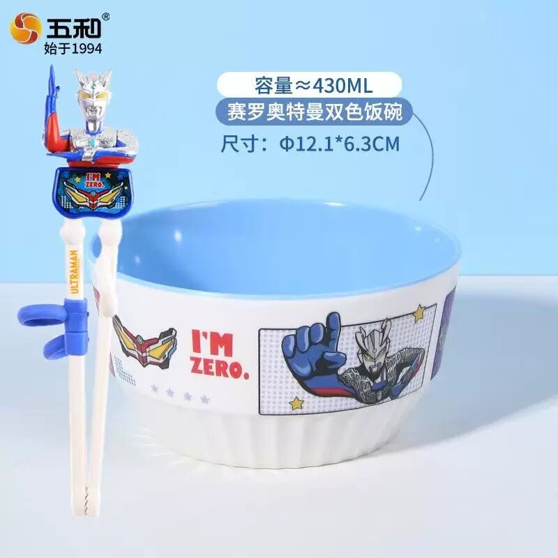 Детские тренировочные палочки Ultraman Sero с круглой миской для малышей 2-6 лет