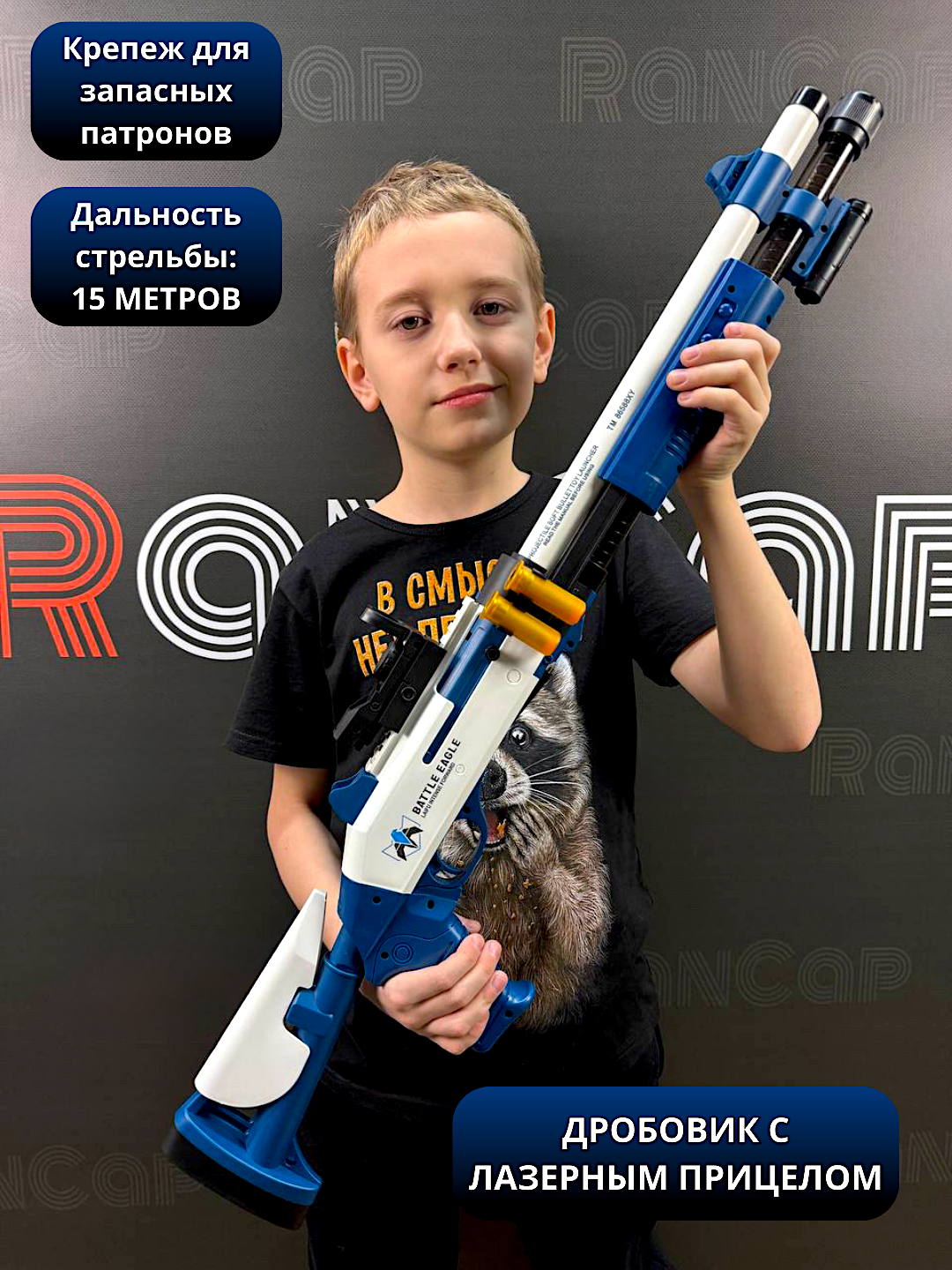 Игрушечный дробовик с гильзами и мягкими пульками помповый самозарядный Nerf ружье. Детская игрушка с лазерным прицелом