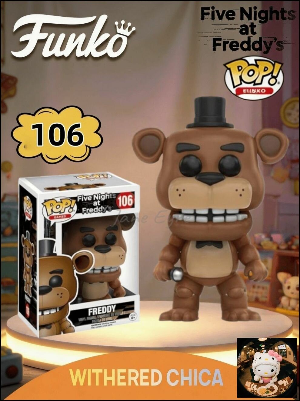 Фигурка Funko POP! FNAF 10th Chica (108)