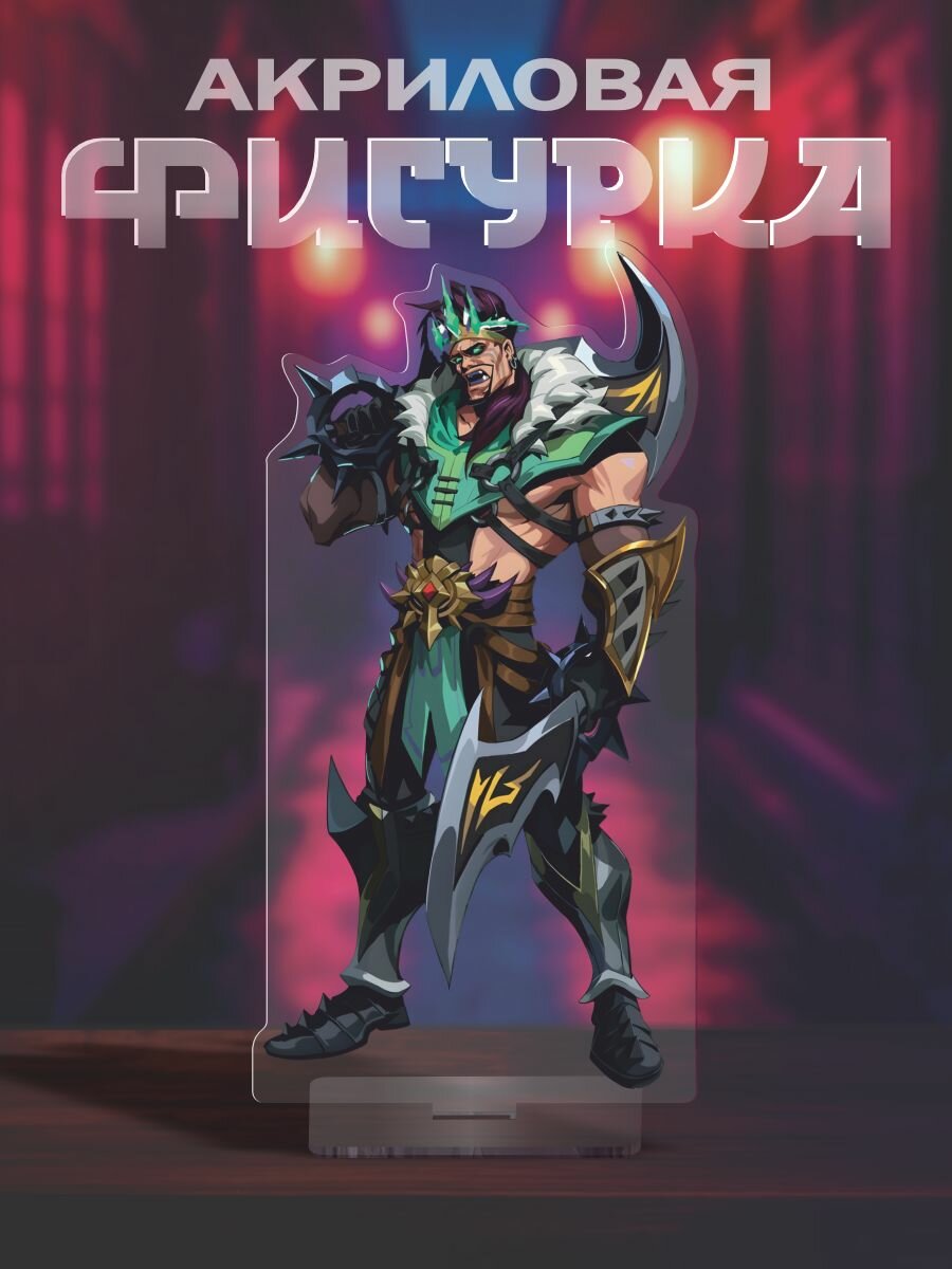 Фигурка акриловая Draven - Лига легенд
