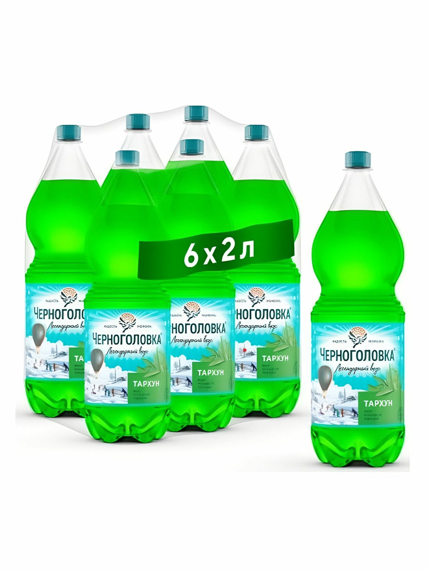 Напиток "Черноголовка" Тархун газированный, 2 л. ПЭТ. Упаковка 6 шт.