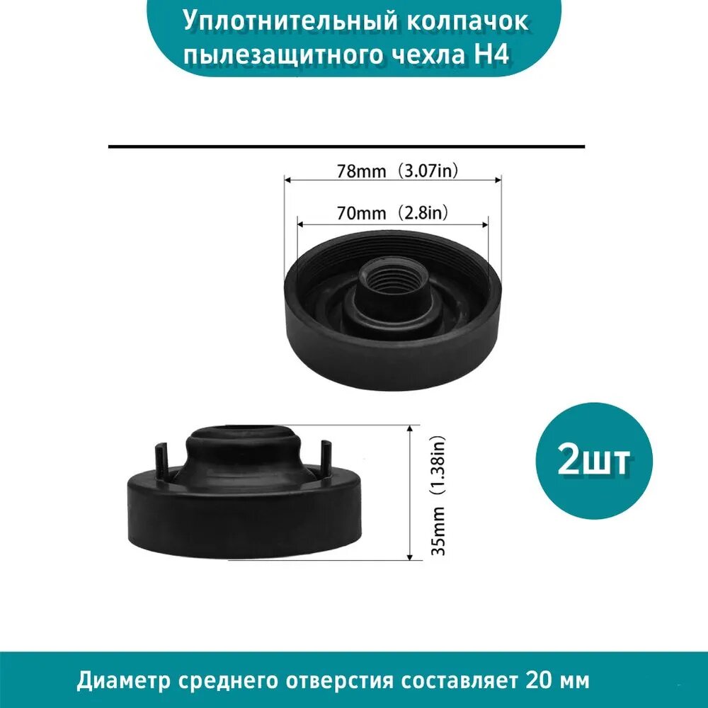 Накладка на автомобиль на фары, 1 шт.