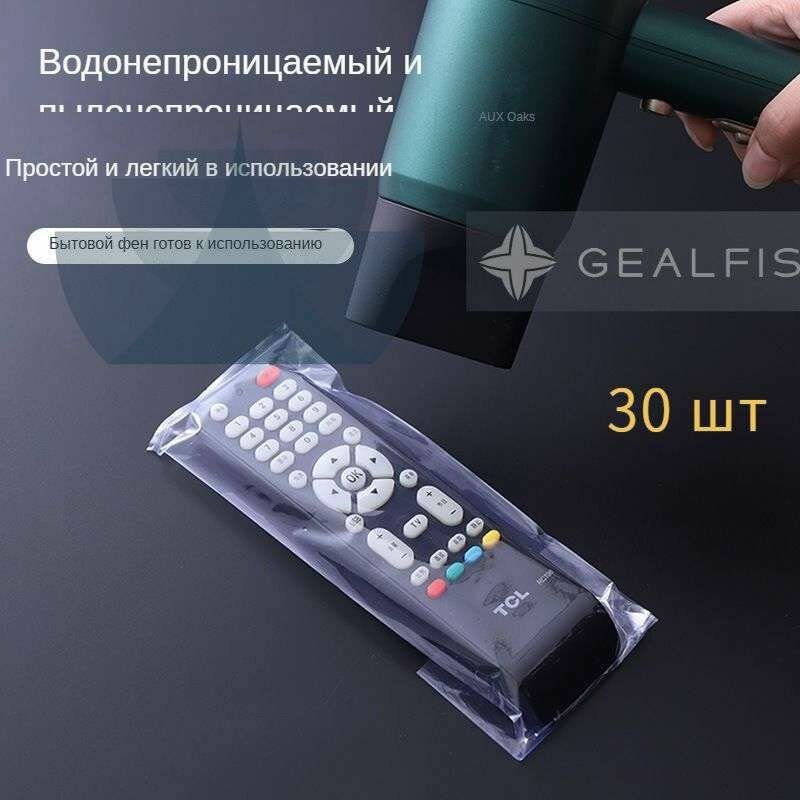 Пакеты термоусадочные