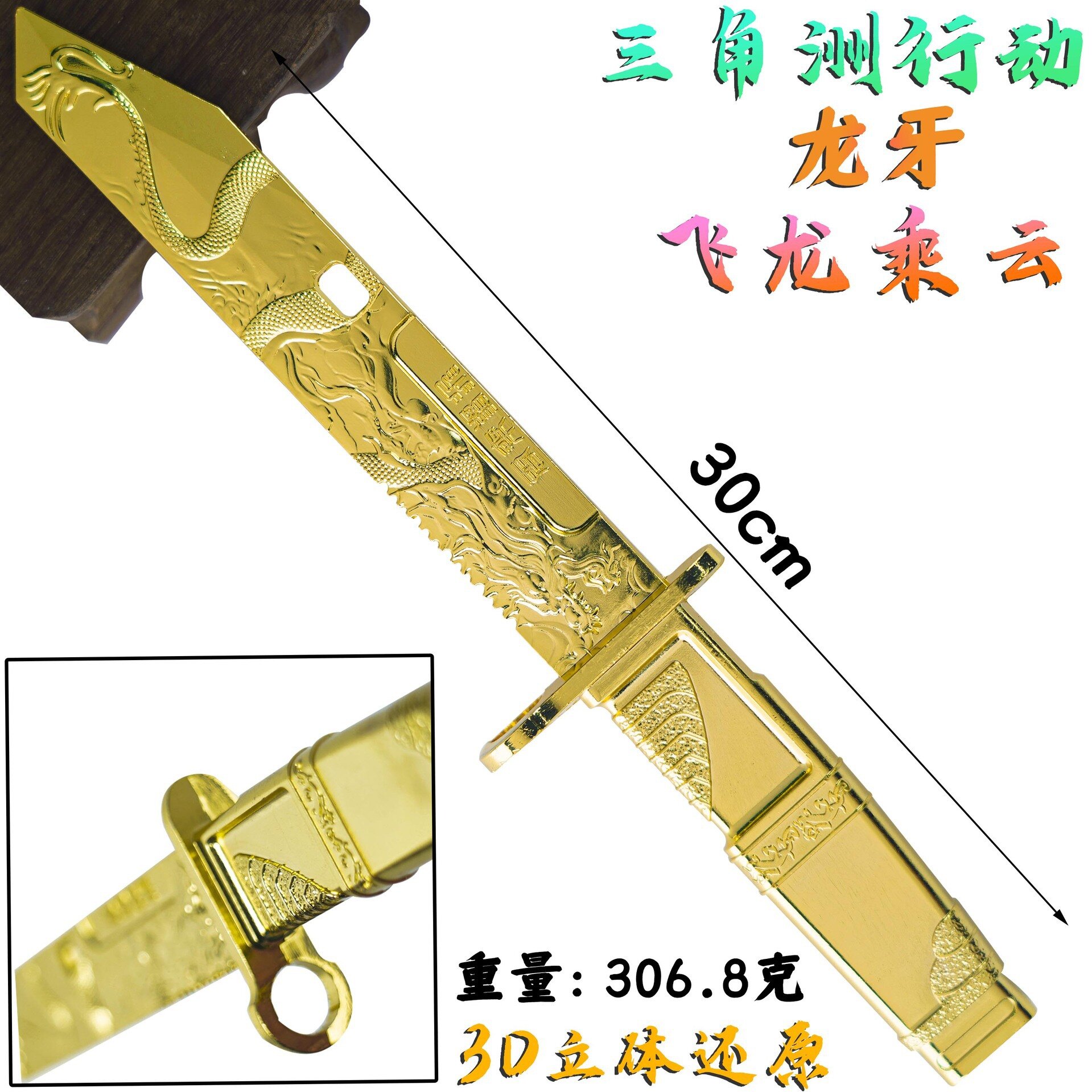 Фигурка Delta Force Dragon Tooth 1:1 Реплика Ограниченная Серия Игрушечное Оружие Металлическая Модель Игровой Демонстрационный Элемент