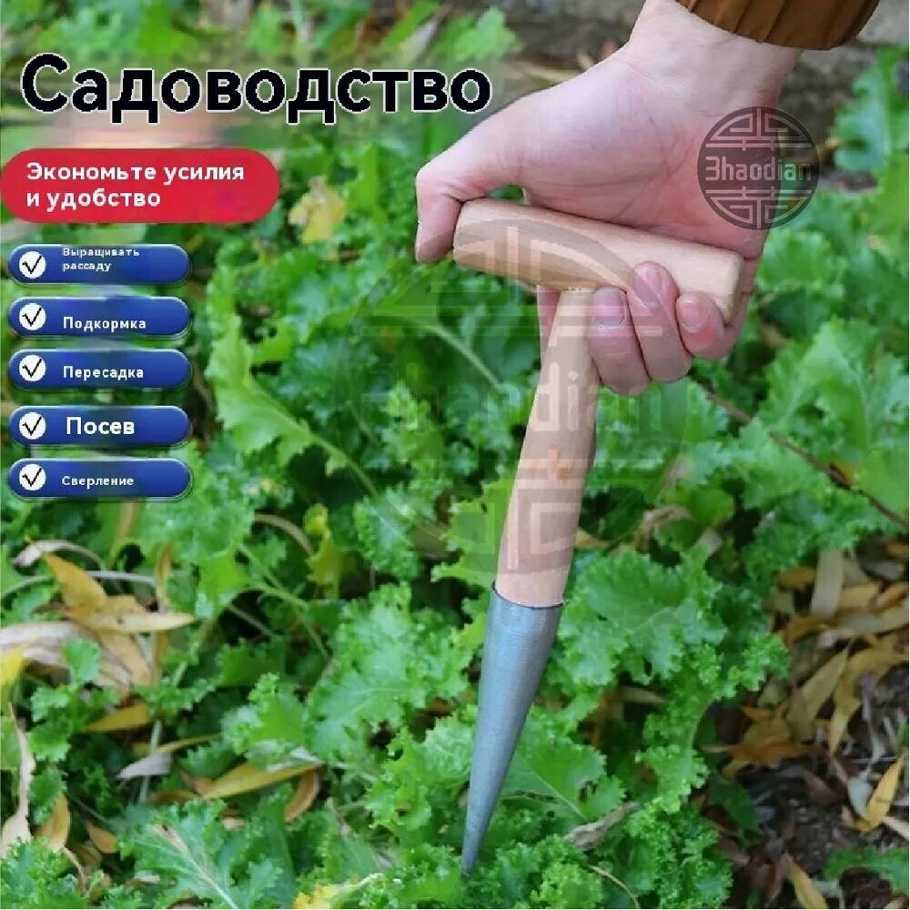 Конус посадочный,1шт
