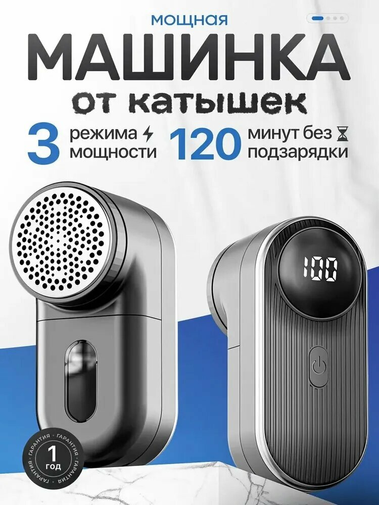 Mijia Машинка для удаления катышков 1 шт