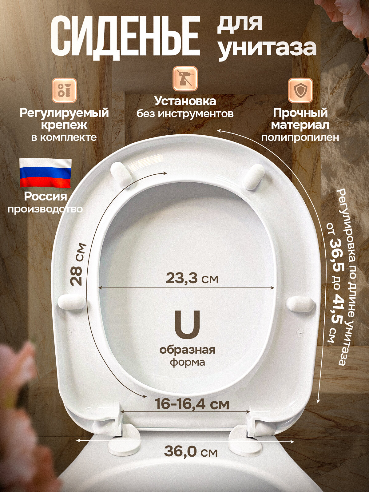 Sanita Волга Sanita Самарский Santek Римини без микролифта