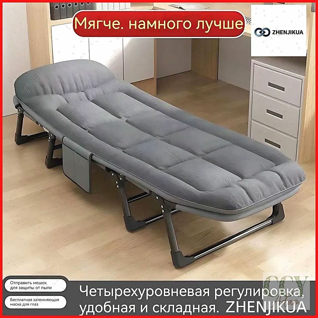 Раскладушка ,60х180х30см