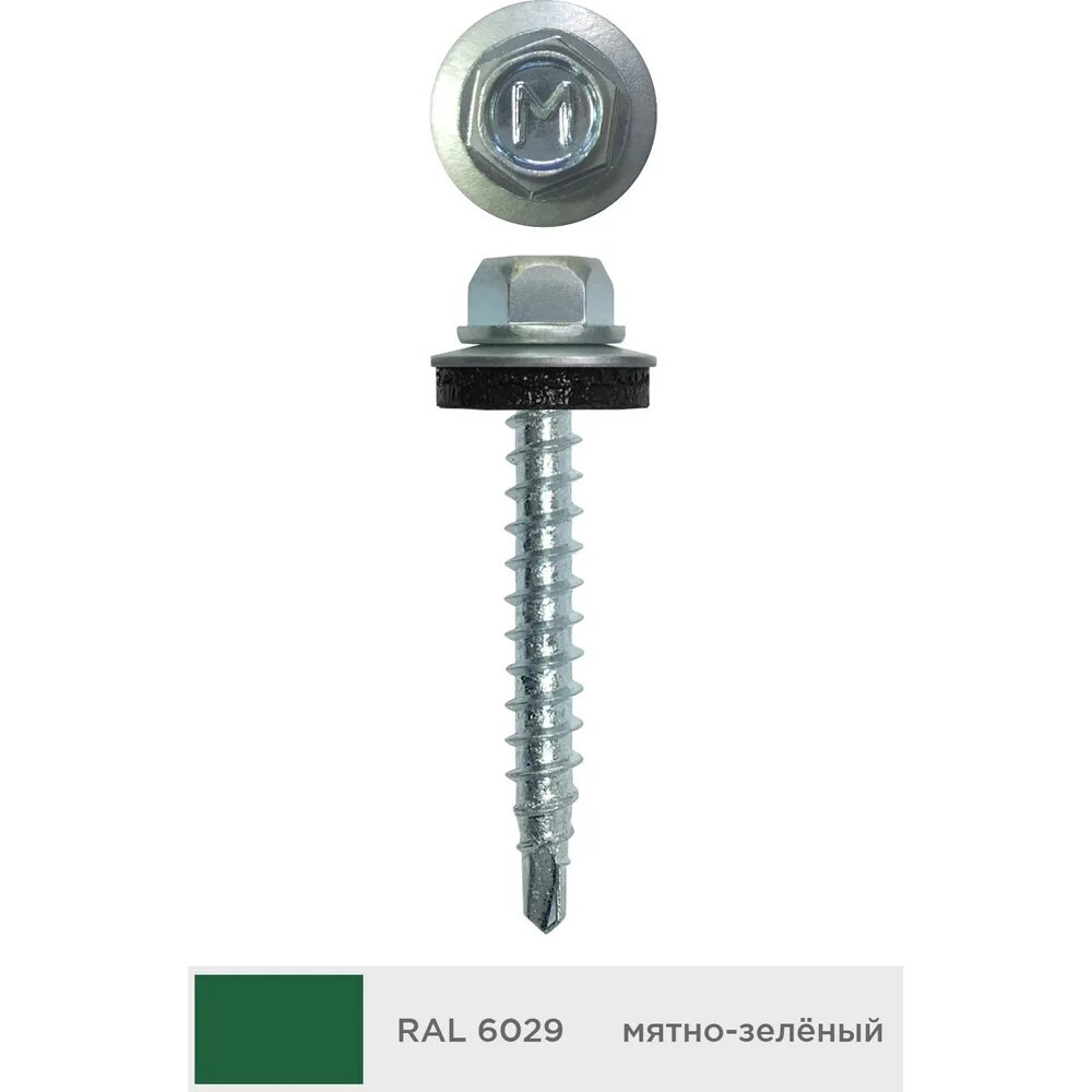 Кровельный саморез Daxmer 4,8x35 мм, RAL 6029, сверло №1, 250 шт. 00000303938