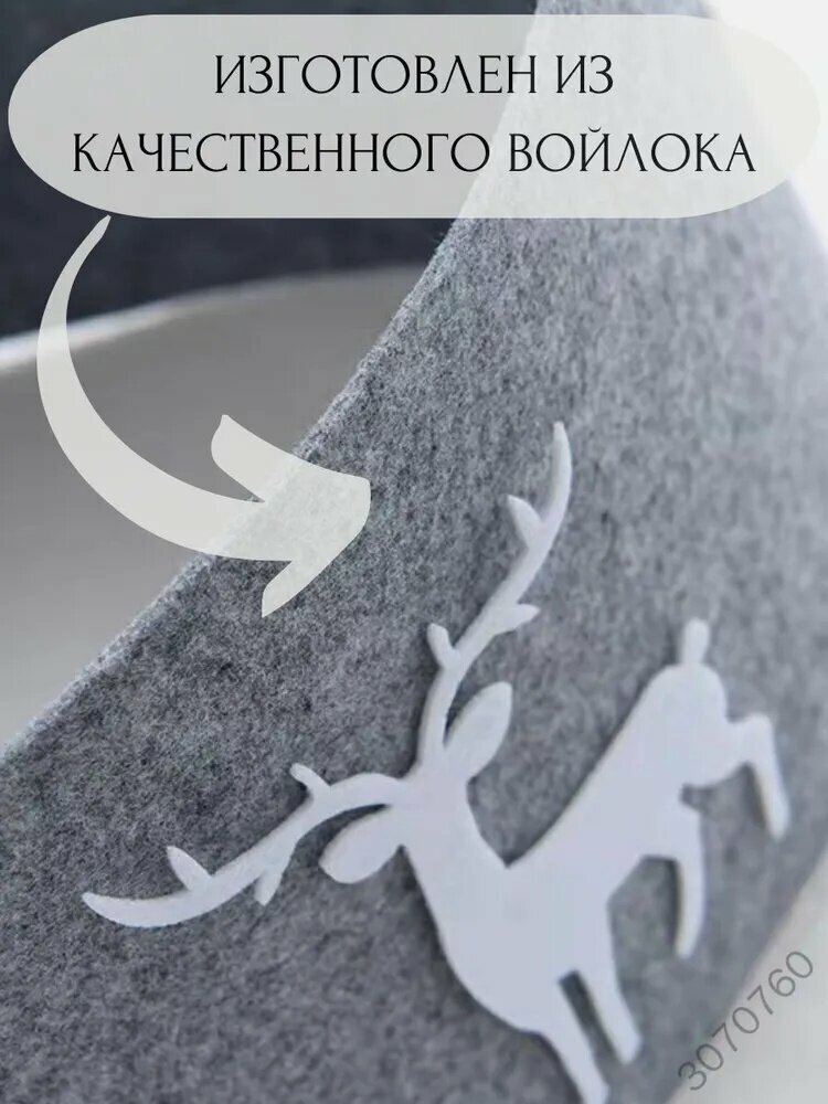 Юбка под елку — фото 1