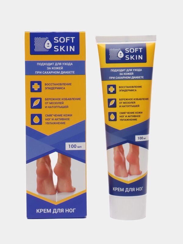 Крем Софт Скин д/ног подходит д/ухода за кожей при диабете 100 мл x1