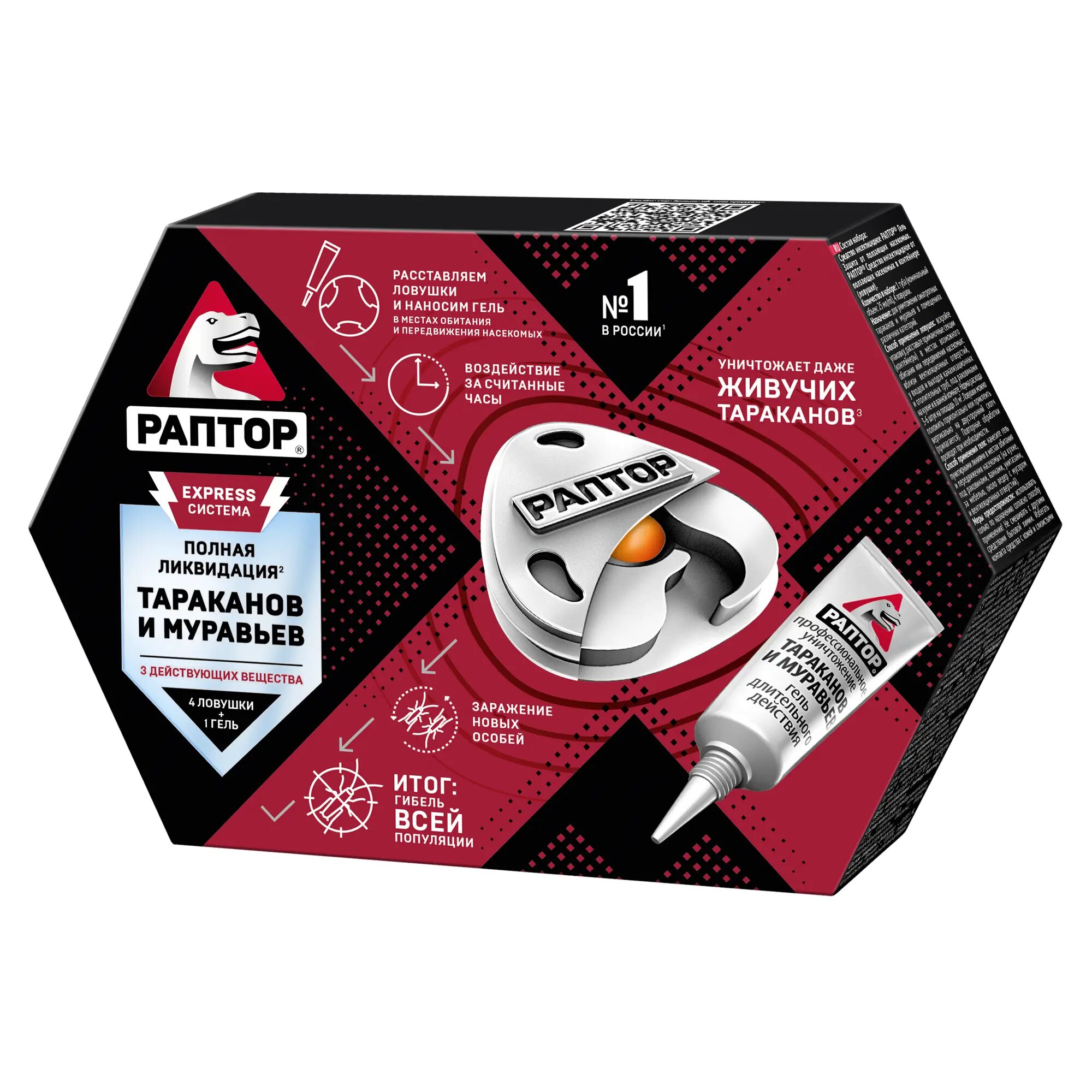 Система ликвидации тараканов и муравьев