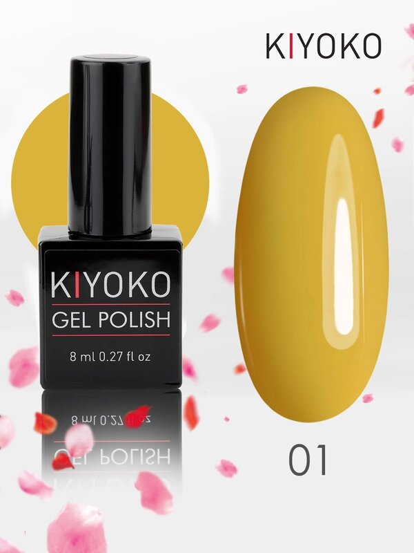 Гель лак для ногтей, гель-лак KiYOKO First Love, 10g голубой, зеленый, желтый, коричневый