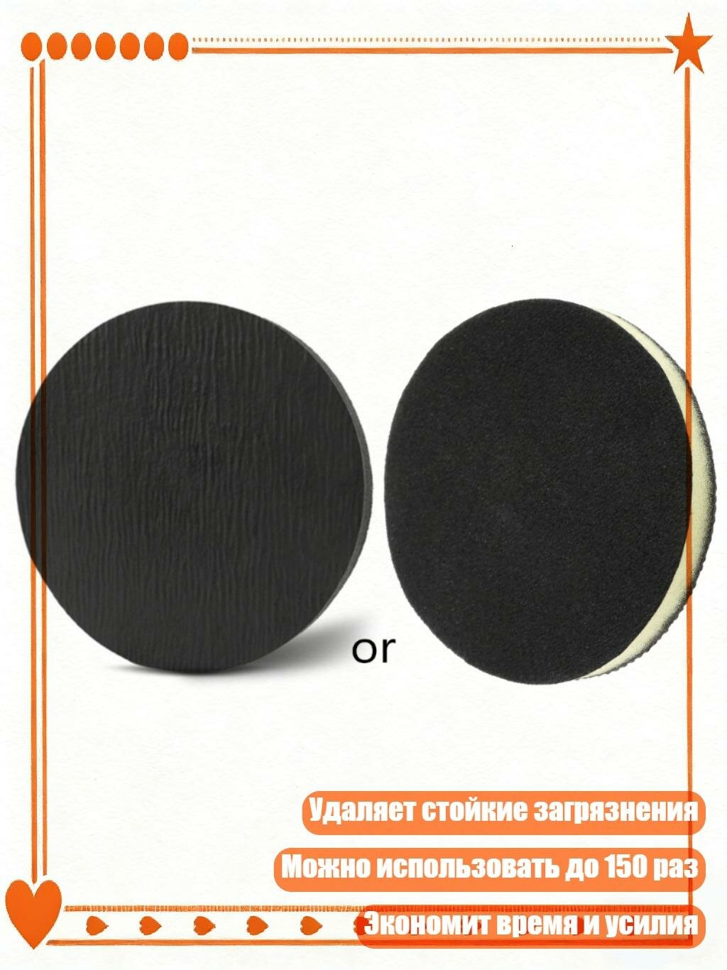 Аппликатор глиняного бруска для мойки автомобиля, A