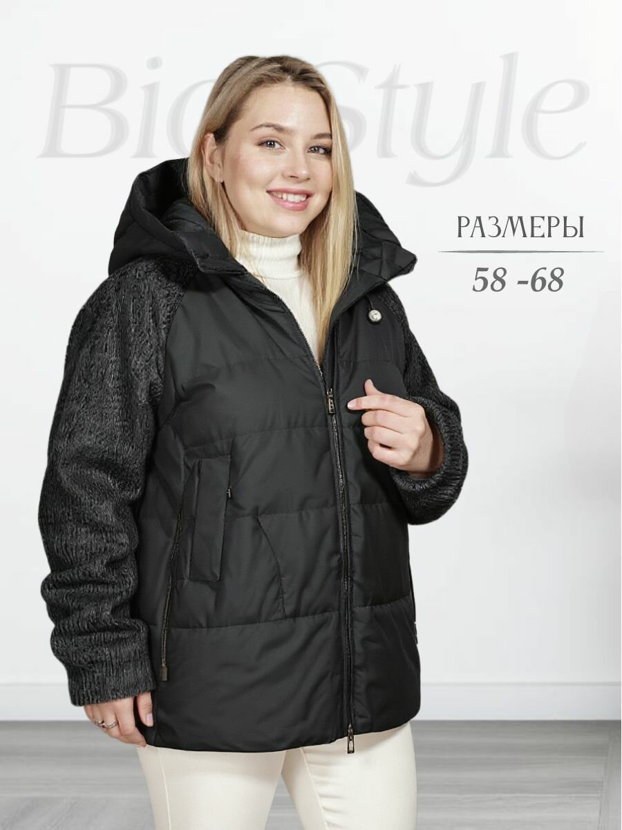 Ветровка Базовая коллекция