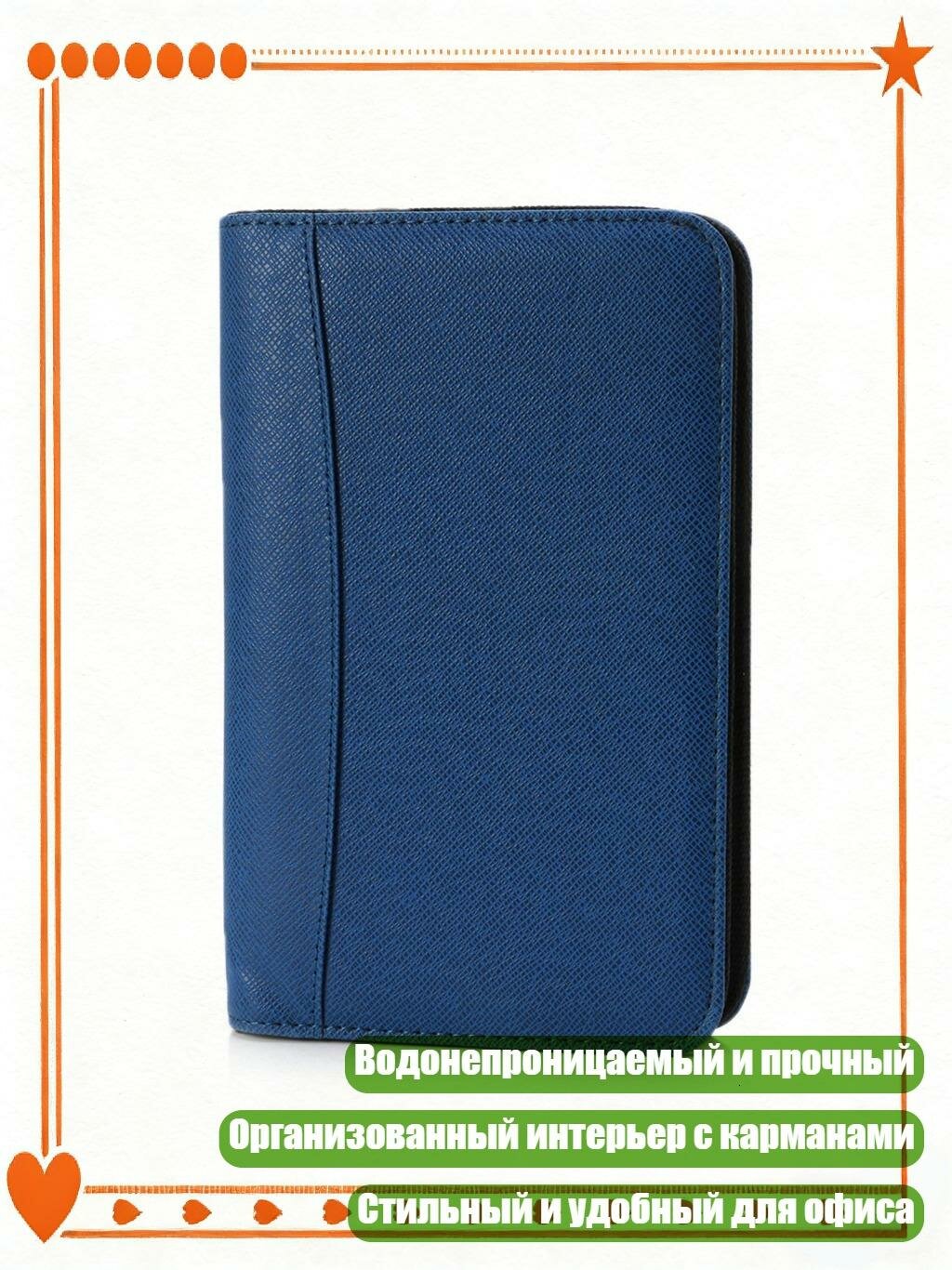 Блокнот А6 с калькулятором и застёжкой-молнией, Синий