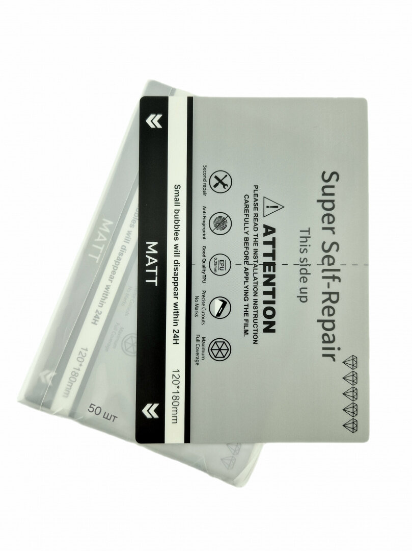 Пленка гидрогелевая для резки на плоттере 180x115мм, премиум, матовая