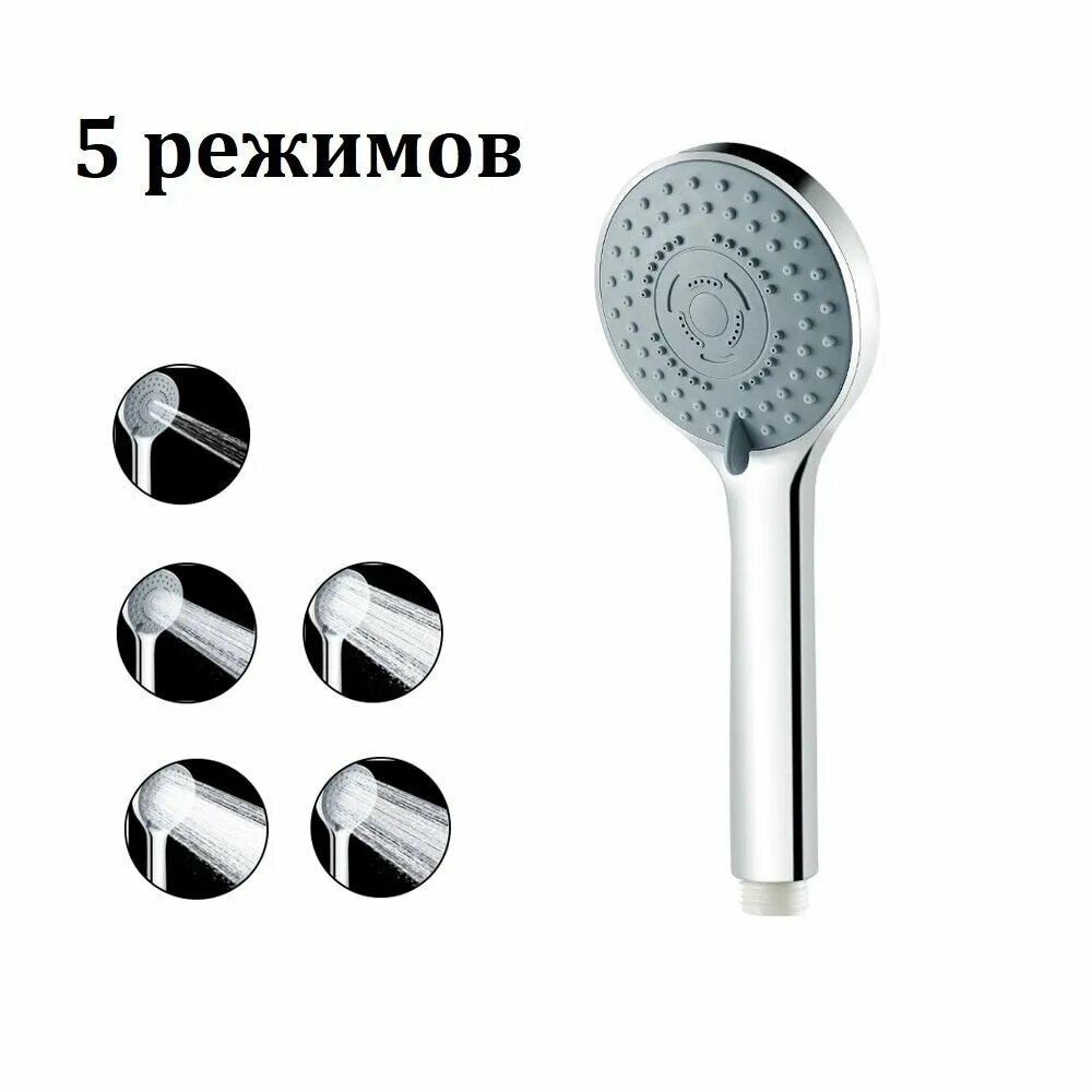Форсунка душевая — фото 1