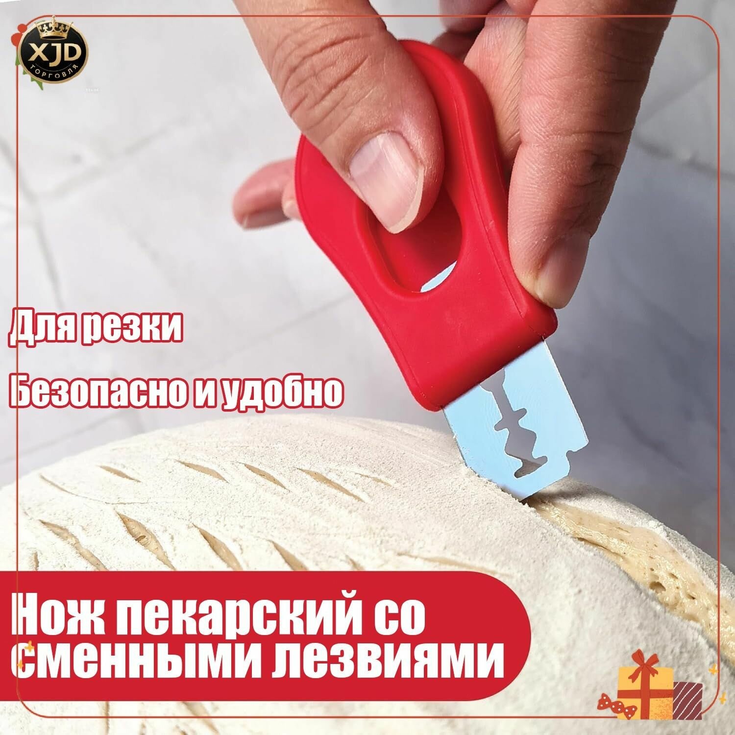 Бестселлер для лапшерезки