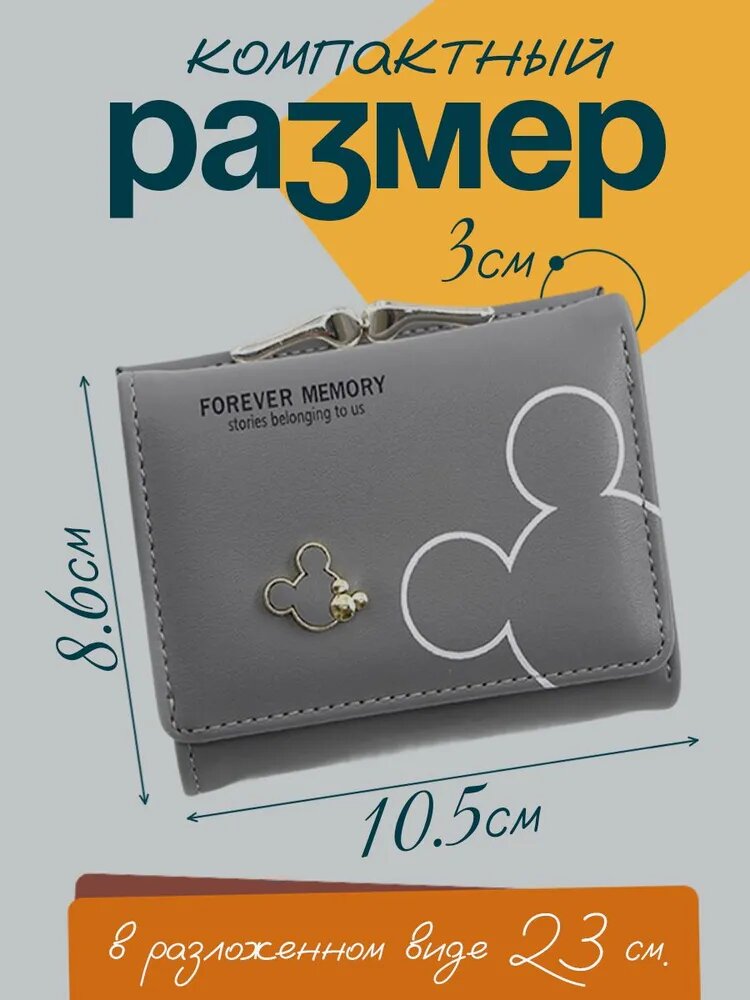 Your Wallet Кошелек — фото 1